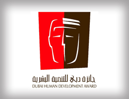 Dubai Human Development Award (DHDA)